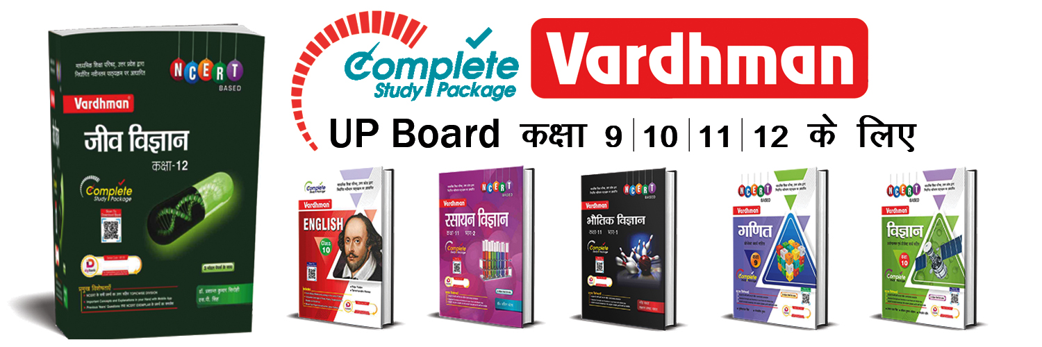 Home Page [vardhmanbooks.com]